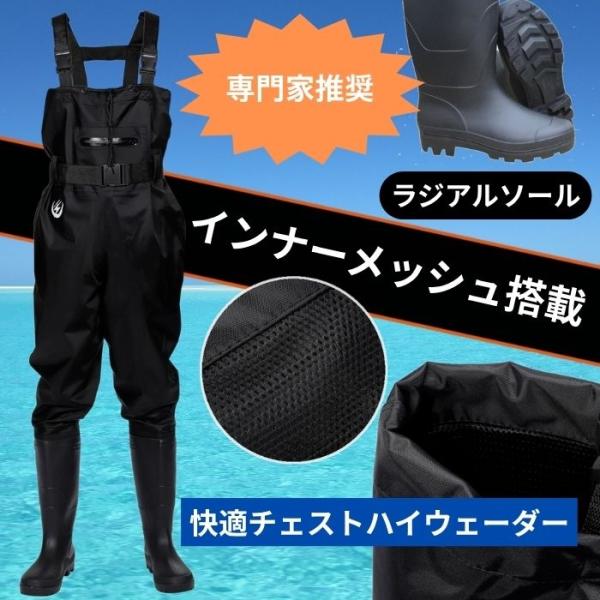 バリエーションコード : 2B4X3R1F8O「インナーメッシュ搭載」内側にインナーメッシュを搭載し快適にオールシーズンお使いいただけます。「安全機能」胸上の紐と腰ベルトによりスマートなシルエットに加え、安全安心。H形のサスペンダーが調整可...