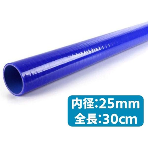 バリエーションコード : 2B4SWL3U6X・エンジンルームに彩りを添える、青色のシリコンホースです。耐久性、耐圧性、耐熱性に優れた素材を使用し、ラジエターホース、エアインテーク等に使用できます。・厚さ約4〜4.5mmの特殊シリコン素材で...