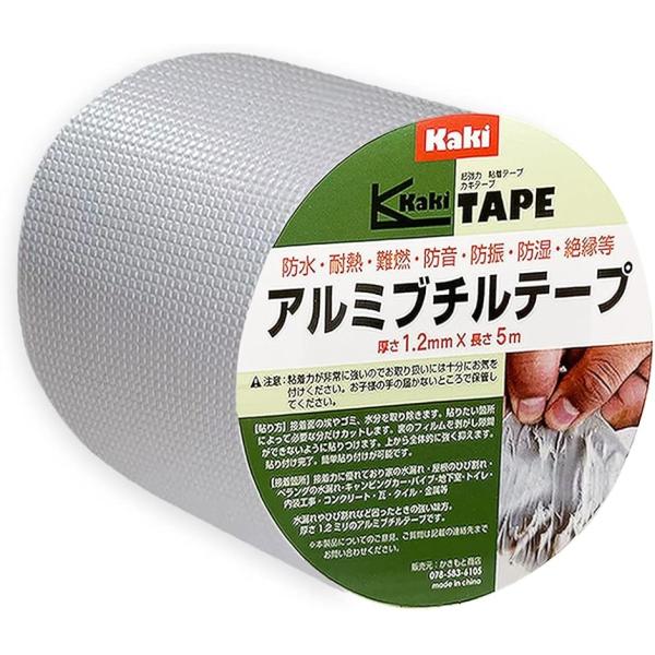 バリエーションコード : 2B6OTX0RH1・貼るだけ簡単・超強力な接着力が自慢のカキテープ。・長さたっぷり５メートル・あらゆるトラブルを解決いたします。・コンクリートの塊を持ち上げられるほどの粘着力があります。・特殊加工により防水・耐熱...