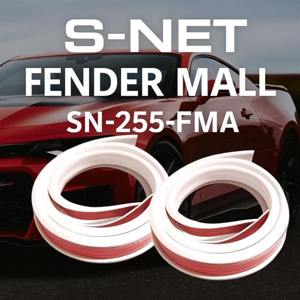 バリエーションコード : 2B6WTXP1PQフェンダーモールは、ドレスアップや愛車の傷防止に最適な車検対応アイテムです。幅8mm、カラーは汎用性の高いブラックと、清潔感のあるホワイトから選べ、車のスタイルに合わせたカスタマイズが可能です。...