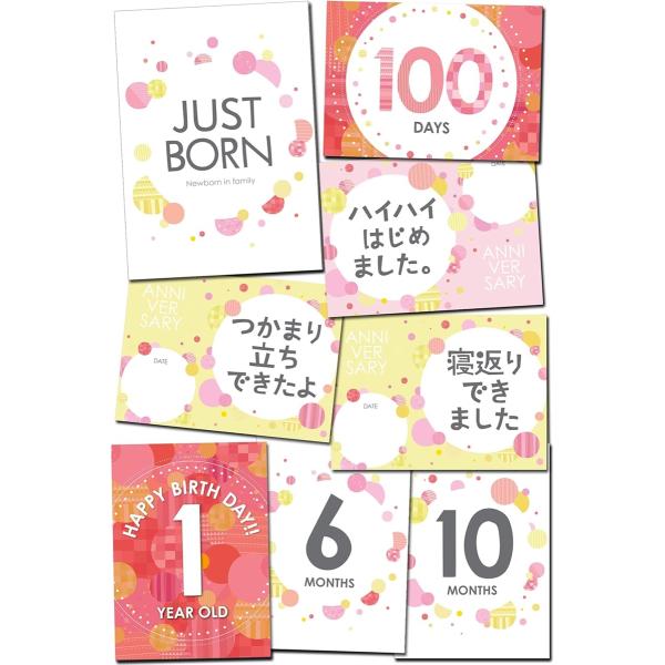 バリエーションコード : 2B6XUITRKR・月齢フォトカード12枚セット。両面に印刷されているので合計24種類使えます。月齢カードが1month〜11monthsまでの11種類、 成長に合わせて使用できる「できた」カードが8種類、 毎月...