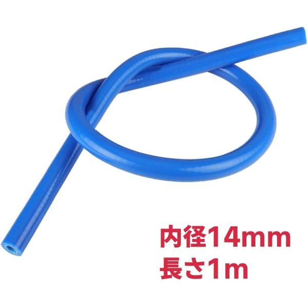 バリエーションコード : 2B6OGQGVL2・自動車、車、バイク等のエンジン、ラジエター周りに使用できる耐熱・耐圧シリコンチューブです。・汎用タイプですので、旧車等で部品の入手が困難な場合の汎用パーツとしてご利用いただけます。・インターク...