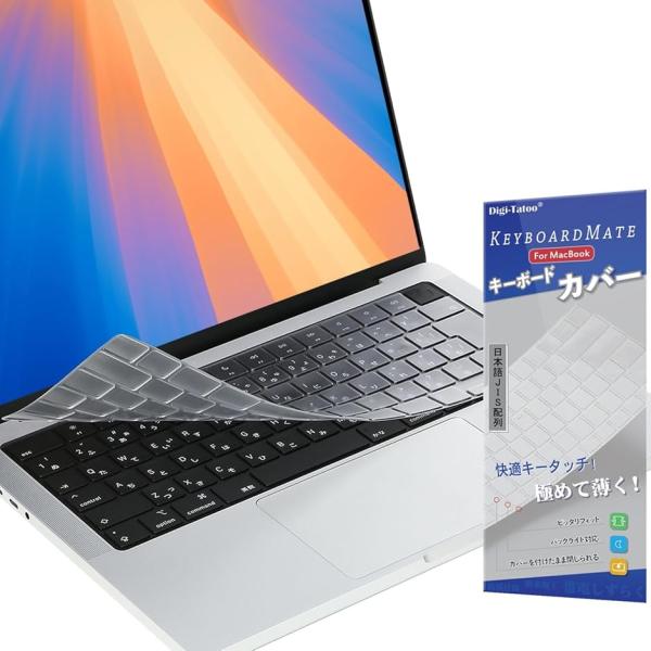 バリエーションコード : 2BU016LLIK「対応機種」2025〜2021発売MacBook Pro 14/ Pro 16 (M5 M4 M3 M2 M1 Pro Maxチップ)-A3434 A3112 A3401 A3185 A3403...