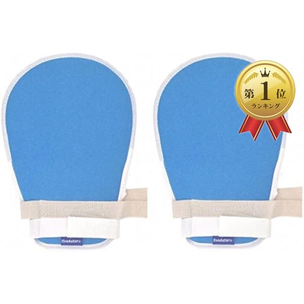 バリエーションコード : 2B8F43GLN2手術後に無意識でチューブの抜去や認知症によるオムツいじり・掻きむしりによる身体の傷付け防止のための介護用てぶくろです。手の平側はソフト素材、手の甲側はメッシュ素材なので通気性がよく、ムレにくくな...