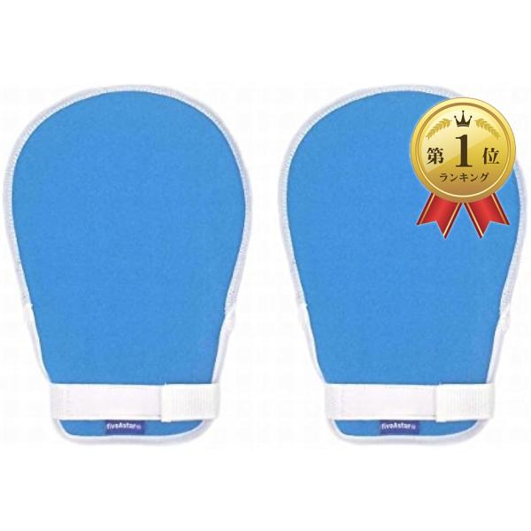 バリエーションコード : 2B8F43GLN2手術後に無意識でチューブの抜去や認知症によるオムツいじり・掻きむしりによる身体の傷付け防止のための介護用てぶくろです。手の平側はソフト素材、手の甲側はメッシュ素材なので通気性がよく、ムレにくくな...