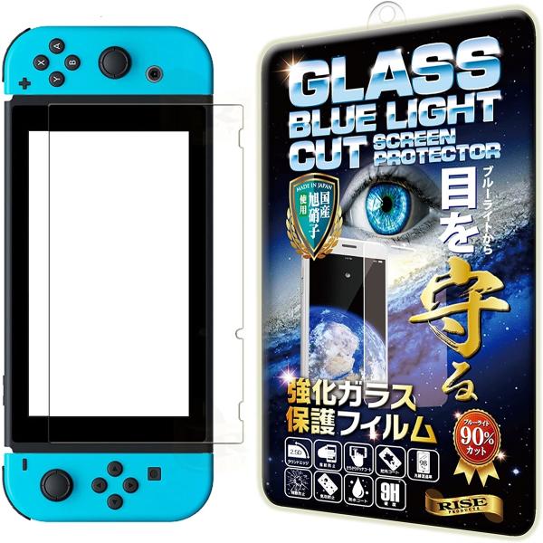 バリエーションコード : 2BUIO1UF2S・国産旭硝子素材を使用、ブルーライト90%カット、高透明度98％ 硬度9H 極薄0.33mm 2.5Dラウンドエッジ仕様 指紋防止 防汚コート 飛散防止処理済　強化ガラス保護フィルム ガラスフィ...