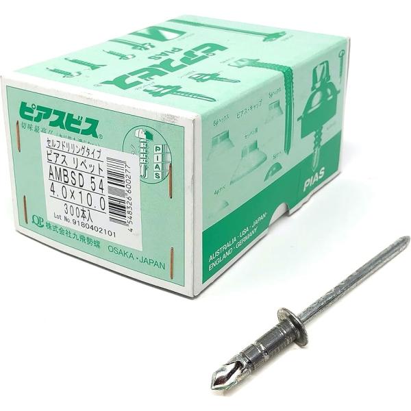 ・入数: 300本・ボティ: アルミ / マンドレル: スチール(三価クロメート) ドリル付・リベット径: 4.0mm / 下孔径: 4.3mm・締結可能範囲: 3.2〜6.4mm / 最大削孔板厚: 2.3mm・引張強度: 160kgf ...