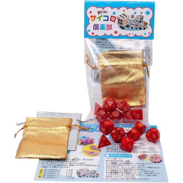 バリエーションコード : 2B8OLR9Q1H「商品番号（2）情熱のレッド」 燃えたぎるような強い力を感じる赤。 真紅の薔薇のようにもみえ情熱的です8面体、10面体、12面体などの様々なタイプのダイスであり、主にゲームに使用されます。使用す...