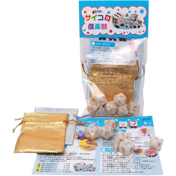 バリエーションコード : 2B8OLR9Q1H「商品番号（1）パールホワイト」 「綺麗な真珠」を連想させる滑らかな白 乳白色の温泉のような優しい色です。7面体、10面体、12面体などの様々なタイプのダイスであり、主にゲームに使用されます。使...