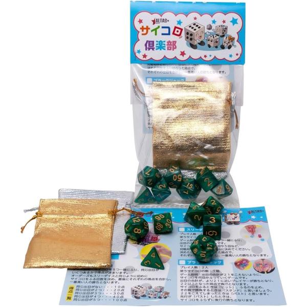 バリエーションコード : 2B8OLR9Q1H「商品番号（6）深いエメラルドグリーン」 深い森の中を思わせるようなグリーン ジャングルの中でこのサイコロを落としたら見つけられないかもしれない。？12面体、10面体、12面体などの様々なタイプ...