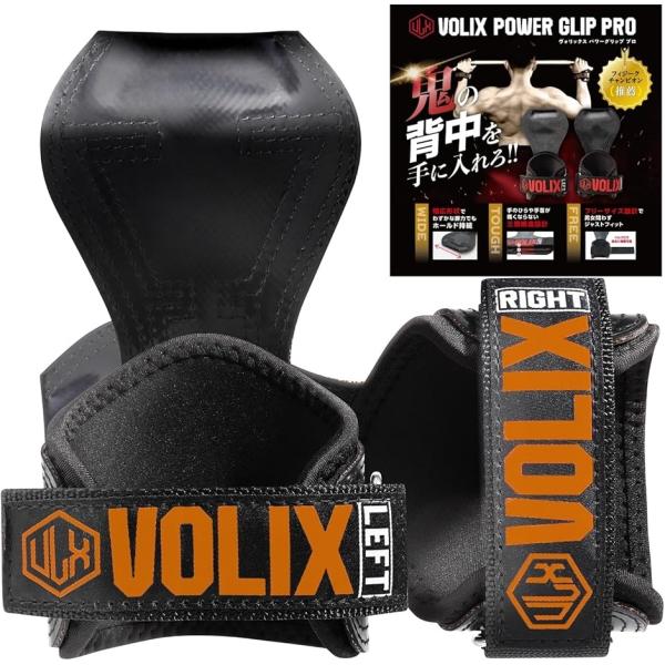 バリエーションコード : 2B9PHJQUNL「トレーニーがこだわり抜いて作ったパワーグリップ」開発スタッフがトレーニーで、実際のトレーニングで使用し試行錯誤を重ね完成しました。握力が尽きても離れないホールド力と安定感、手首を守る鉄壁の設計...