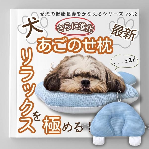 バリエーションコード : 2B9OVYKWHF「快適リラックス効果」愛犬のリラックスタイムをもっと心地よく。K-Bomのあごのせ枕は、ペットの頭と首を優しく支え、長時間の休息でも快適さを保ちます。柔らかな素材で作られており、ペットのお気に入...