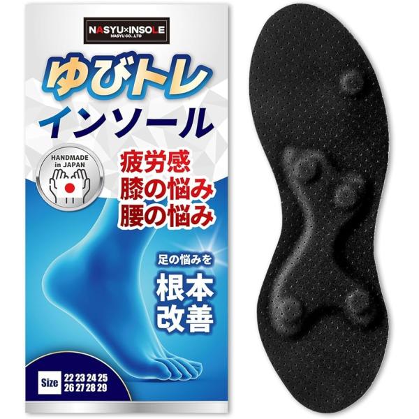 バリエーションコード : 2B93YRUIS6足が痛く感じることが多い・靴下の跡がくっきり残る・休んでも疲労感が残る・足がパンパンになる・膝や腰にも負担がかかる…とった長時間の立ち仕事のよる足のお悩みでお困りの方必見。普段履いている靴の中に...