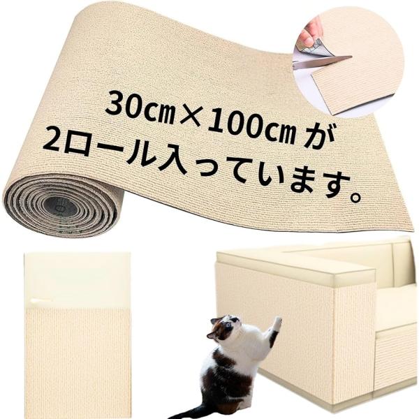 バリエーションコード : 2BUFUPS4FD(猫と家具を保護)この猫の爪とぎマットは、厚さ5mmで非常に高い耐摩耗性を持ち、長期間使用しても劣化しにくいです。猫の爪を健康に保ち、家具や床を効果的に保護します。これにより、猫の爪とぎが原因で...