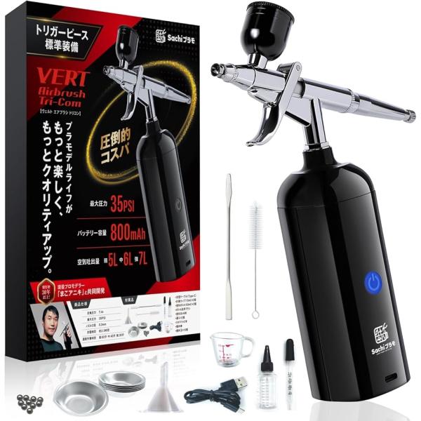 「プロ実演の解説ガイド付き」数多くの大会で受賞歴のあるプロモデラーが監修。「初心者でも簡単にプロ並みの仕上り」をコンセプトに開発。誰でも簡単に塗装が楽しめるよう、トリガーピースを標準装備しました。「お客様の声を聴き改良」お客様から多く寄せら...