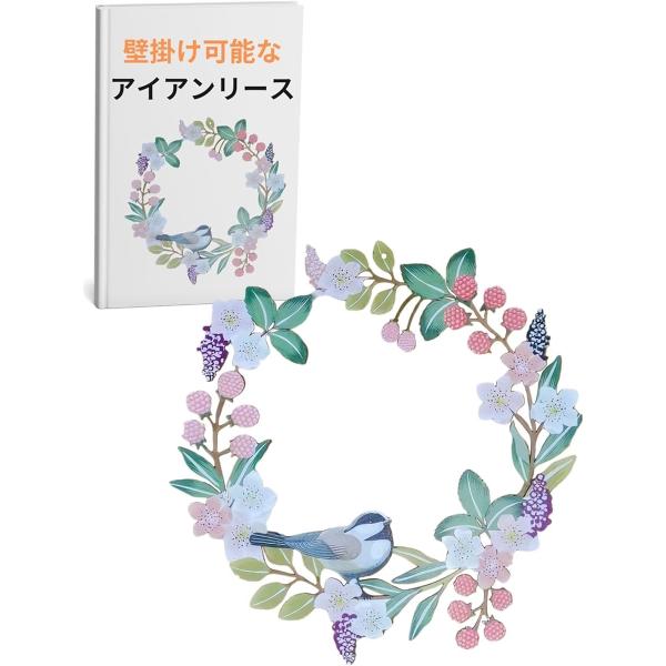 バリエーションコード : 2B9CSDCN6H金属製の装飾リースには、思いやりと愛が表現されています。リースの色は素朴でエレガントです。雀＆フラワーリースは人工的に同調され、シンプルなアンティーク調デザインで、快適な自然な色と鮮やかな造形で...