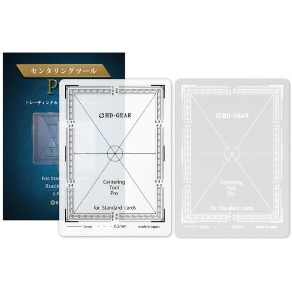 バリエーションコード : 2B9F2CR2O9「センタリングツールとは」ポケモンカードやワンピースなどのトレーディングカード（トレカ/TCG）のPSA鑑定/ARS鑑定/BGS鑑定/CGC鑑定などの判断基準として使用し、グレーディングに大きく...