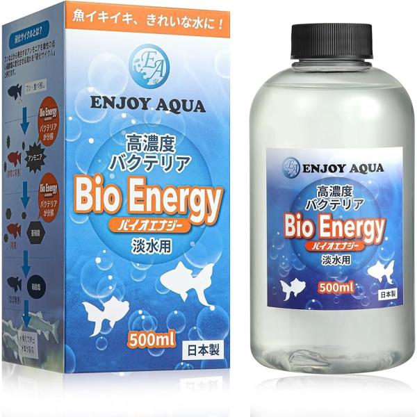 バリエーションコード : 2B9HWKG54CENJOY AQUA 高濃度バクテリア Bio Energy（バイオエナジー）は独自の培養技術で18種類の硝化菌を高濃度で配合した高機能バクテリア剤です。高濃度バクテリアが水槽内の魚の糞や尿、餌...