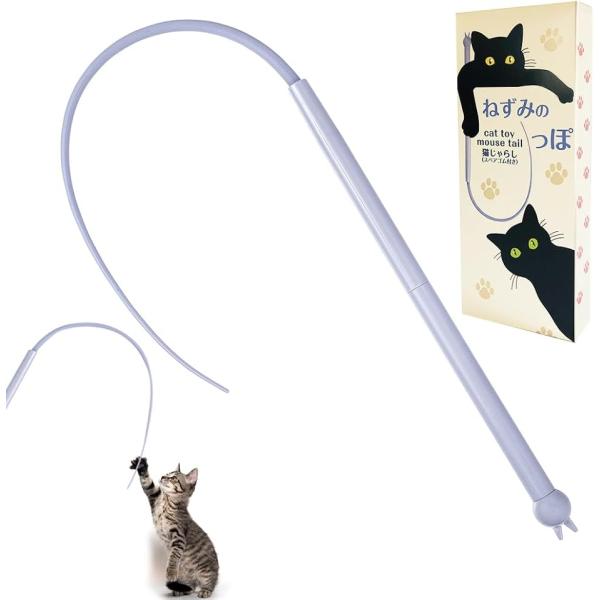 バリエーションコード : 2B9HYUCO2U「猫との絆を深める、魔法の猫じゃらし」D-nextの猫じゃらしは、猫とのコミュニケーションツールとしてデザインされました。持ち手部分はプラスチックとABS樹脂で作られ、しなやかで耐久性があります...