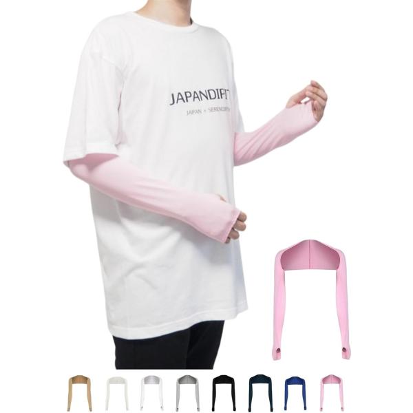 バリエーションコード : 2B950OVL5K「サイズ」ユニセックス、フリーサイズ（下記または画像記載）「使用期間」紫外線が気になる春〜秋までの半袖のシーズンにおすすめ。またあらゆる屋外スポーツのシーンでもご利用いただけます。「優れた速乾性...