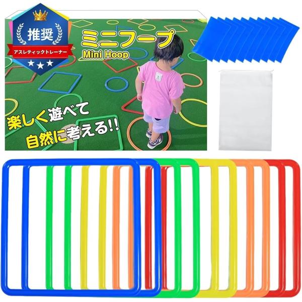 バリエーションコード : 2B9NKLF3X8「豊富な形状・カラーバリエーション」 本商品は 4つの形状（円形28cm・円形38cm・三角形・四角形） と 5色（黄・オレンジ・緑・青・赤） を取り揃えています。各形状2枚ずつ、計10枚のセッ...