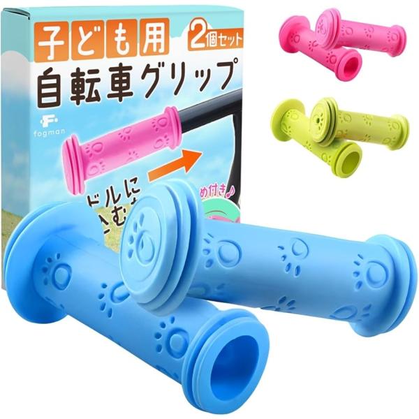 バリエーションコード : 2B9O3D5NC2「柔らかいゴム製」手に優しく滑りにくい握り心地で操作性が高まり、振動や衝撃を和らげて長時間の使用でも手への負担を軽減します。握る力が弱い子供でも扱いやすく、転倒時のケガのリスクも抑えられます。「...