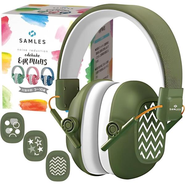 バリエーションコード : 2B9KP25DFV「より快適に、よりオシャレに」を目指して開発しました。パパママの声をもとに、「より快適な着け心地??よりオシャレなデザイン性」にとことんこだわった子供用イヤーマフです。小児科医の監修のもと、聴覚...