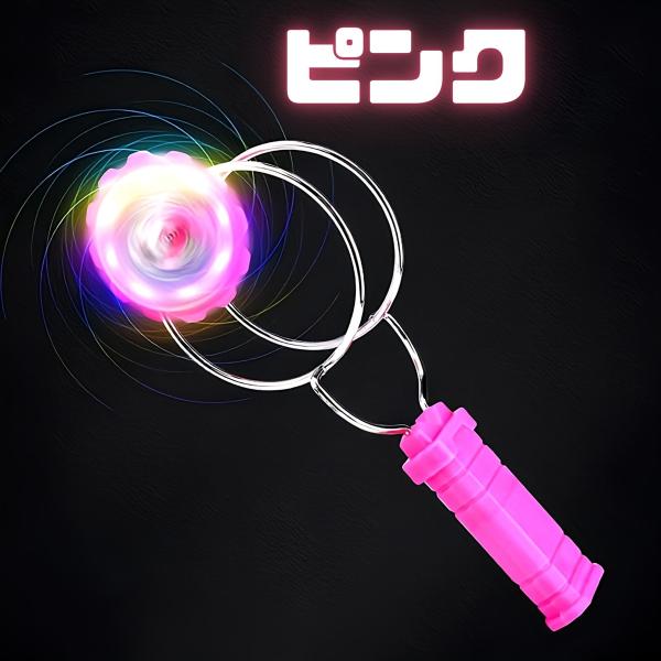 バリエーションコード : 2B9NF3DDOH光るコマはSNSでも話題になって、お子供も大人も遊べるおもちゃです。光るおもちゃは縁日 夏祭りの景品や子供会、クリスマスのプレゼントとしても大変喜ばれます。くるくる回るだけではなく、駒として遊べ...