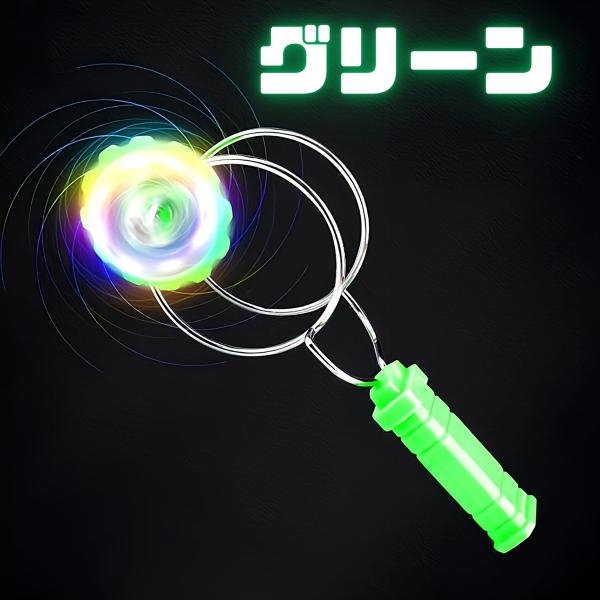 バリエーションコード : 2B9NF3DDOH光るコマはお子様も大人も遊べるおもちゃです。光るおもちゃは縁日 夏祭りの景品や子供会、クリスマスのプレゼントとしても大変喜ばれます。くるくる回るだけではなく、駒として遊べて光るところがウケていま...