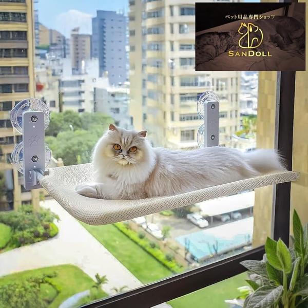 バリエーションコード : 2B9S509OLQ猫は縄張り意識の高い動物です。窓から自分のテリトリーを見渡せる事により、ストレス軽減に繋がります。「商品仕様」使用しない時は窓にピッタリ折り畳み可能なデザイン。カーテンを閉める際に邪魔になりませ...