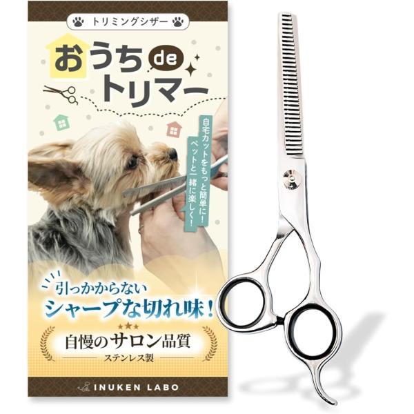 バリエーションコード : 2B9QK3U4IJ「初心者でも簡単。おうちでプロ級トリミング」 自宅でペットのトリミングができる便利なトリミングシザー。毛の伸びすぎによる視界不良や転倒の防止、毛量調整や熱中症対策にも役立ちます。刃先が丸い安全設...