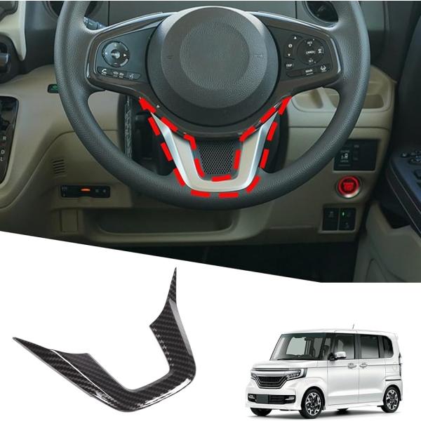 バリエーションコード : 2B9QR8DLU2「適合車種」：ホンダ N-BOX　2017〜2021年に適合し、オリジナルの車のサイズに合わせてカスタマイズされています。「高質量の材質」高品質ABS樹脂で作られ、ご愛車に高級感の感じを与えます...