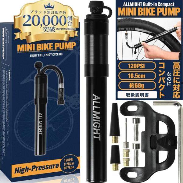 ・「コンパクトで持ち運びに便利な多機能空気入れ」自転車やロードバイク、日常使いに最適な空気入れをお探しの方にぴったりの製品です。軽量かつ丈夫なアルミ合金製で、小型でシンプルなデザインがどんな愛車にも調和します。・「小型で携帯性抜群」長さ16...