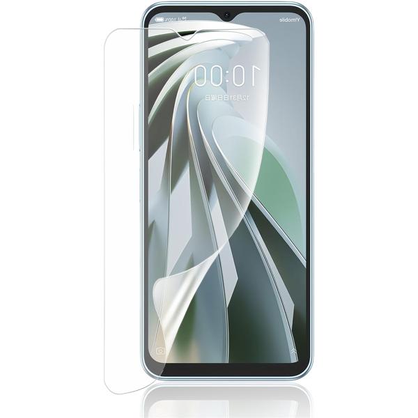 バリエーションコード : 2BRYNIQTDP「対応機種」Libero 5G IV 専用保護フィルムです。TPUフィルムを貼り付けた後、小さな気泡が入ってしまうことは正常なことで約24時間ぐらいは自然に消えることになります。貼りなおす必要は...