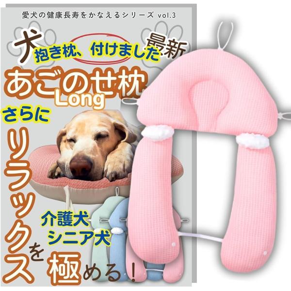 バリエーションコード : 2B9OVYKWHF「快適リラックス効果」愛犬のリラックスタイムをもっと心地よく。K-Bomのあごのせ枕は、ペットの頭と首を優しく支え、長時間の休息でも快適さを保ちます。柔らかな素材で作られており、ペットのお気に入...