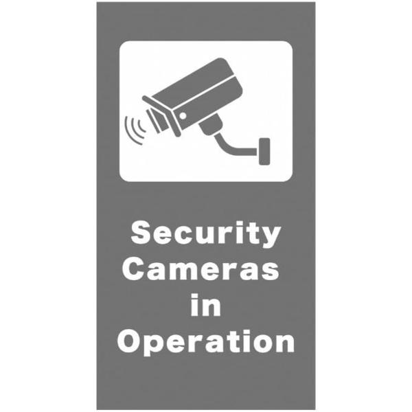 「防犯対策に」おしゃれ防犯カメラ作動中シール・75x140mm／白塩ビ／強粘着のりおしゃれに防犯対策をしたい方のために作りました