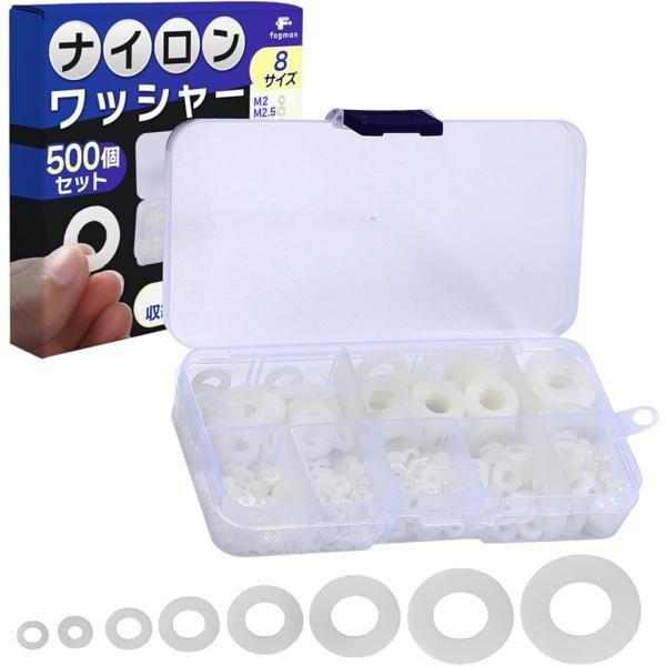 「ナイロン素材」金属製に比べて腐食しにくく、湿気や化学薬品にも強いので、屋外や湿気の多い環境での使用に適しています。振動や衝撃を吸収してくれ、締め付け部品の安定性を高め、緩みを防止します。「収納ケース付き」収納ケースに仕切りがあることで、各...