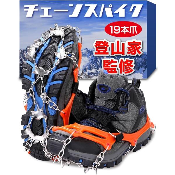 バリエーションコード : 2B92IWTTRU「補強材仕様モデル」シリコーンとチェーンの繋ぎ目にどうしても負荷がかかりやすいため、繋ぎ目が切れてしまうことがありましたが、繋ぎ目にプラスティックの補強材を埋め込みそのようなトラブルリスクを軽減...