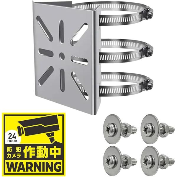・防犯カメラをポールやコンクリート柱に穴を開けずに設置できるブラケット（取付金具）です。・耐食性が高いステンレス製で、コンクリート柱、ポールなどにねじ止めせずに設置できます。ステンレスバンド3本付きで、しっかり固定できます。・角柱、円柱のど...