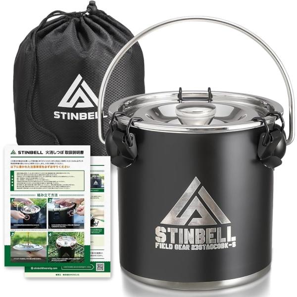 バリエーションコード : 2BJX9Y6DSX「マットな質感艶消し加工」機能性だけでなく、見た目にもこだわった火消し壺。本体を艶消し黒色加工をすることで、マットな質感のブラックギアに仕上がりました。接触頻度の高い蓋や持ち手等は塗装が剥がれや...