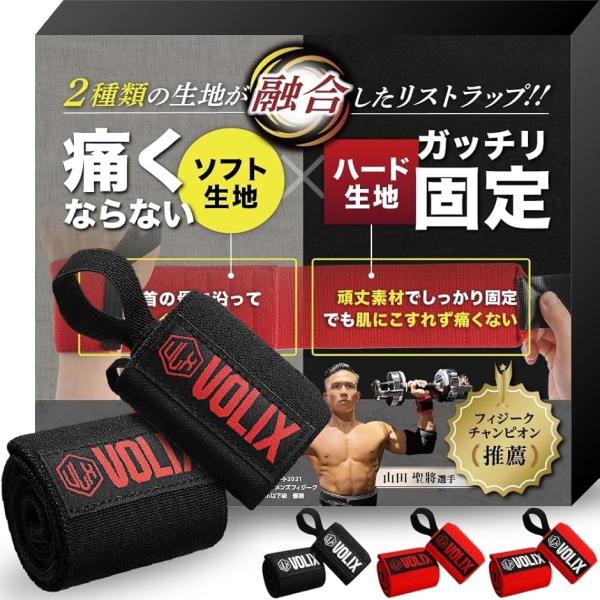 バリエーションコード : 2BJ328XHT4「特許出願中の2種類の生地を使った新発想リストラップ」ソフト生地xハード生地をかけ合わせた今までにないリストラップ「ハード生地でしっかり固定」巻き付け2週目で直接肌に触れないから固い生地でも痛く...