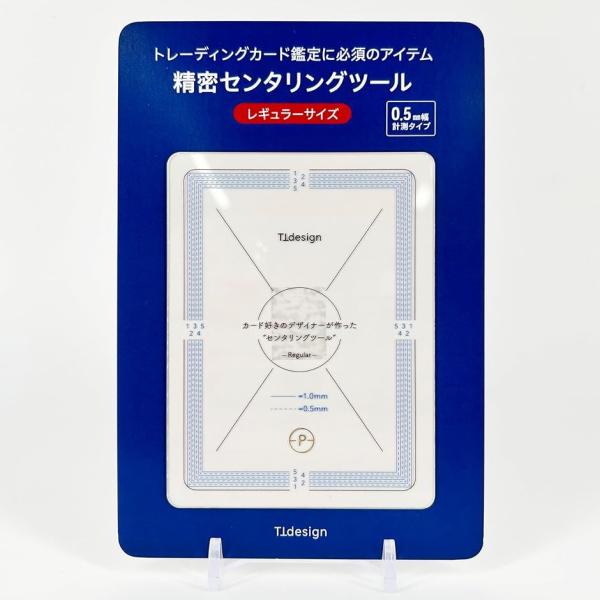 バリエーションコード : 2BJIHJC1JL「対応カードゲーム」レギュラーサイズ用：「ポケモンカードゲーム」「デュエルマスターズ」「ワンピース」「ヴァイスシュヴァルツ」「ゼクス」「プレシャスメモリーズ」「フューチャーカード バディファイト...