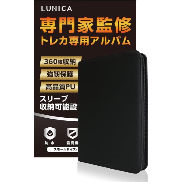 バリエーションコード : 2BJ8FXUJOJ「カードの専門家監修のハイエンドモデル」トレカ取扱ショップ店員兼現役プレイヤーが監修したトレカ専用のアルバム/ストレージ。優れた実用性と高級感溢れるハイエンドに向けたアイテムで、「カードを大切に...