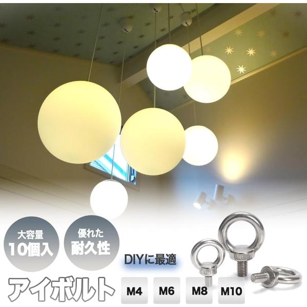 バリエーションコード : 2BJC28GX99・耐腐食性と強度を兼ね備えた304ステンレス製アイボルトです。・このアイボルトはワイヤーロープやケーブルの固定に最適で、滑らかな表面が摩擦を最小限に抑え、ワイヤーの損耗を防ぎます。・DIYに最適...