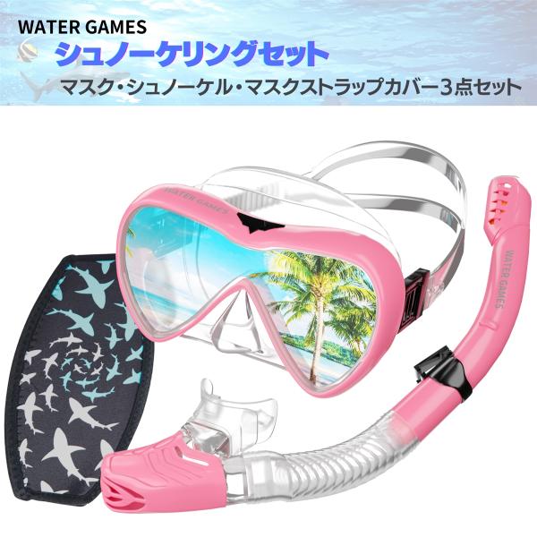 バリエーションコード : 2BJHLD4LVT「フィット感抜群のマスク」肌に優しい柔らかな液状シリコーン製のマスクは顔にピタッとフィットし水の侵入を防ぎ快適に水中の世界を楽しむことができます。「視野の広い一眼レンズ」センターにフレームのない...