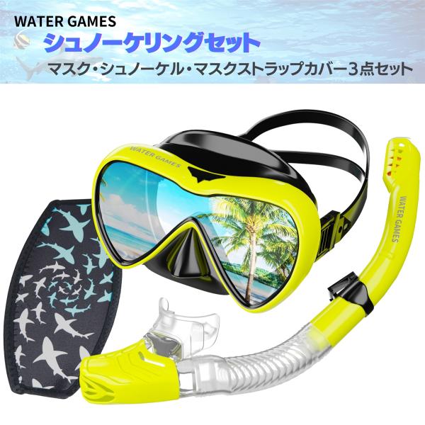 バリエーションコード : 2BJHLD4LVT「フィット感抜群のマスク」肌に優しい柔らかな液状シリコーン製のマスクは顔にピタッとフィットし水の侵入を防ぎ快適に水中の世界を楽しむことができます。「視野の広い一眼レンズ」センターにフレームのない...