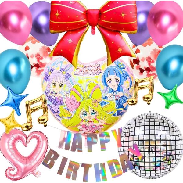 バリエーションコード : 2BJNU8W098「セット内容」アイプリバルーンx１、HAPPY BIRTHDAYガーランドx１（シルバー）、ミラーボールx１（シルバー）、リボンバルーンx１（レッド）、ハートバルーンx１（ピンク）、音符バルーン...