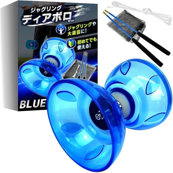 バリエーションコード : 2BK5OQ8KK0「初心者でも始めやすいディアボロセット」ジャグリングや大道芸で使われるディアボロを手軽に楽しめるセットです。必要なものが揃っているため、届いてすぐ練習を始めやすいのが特長です。「ベアリング内蔵で...