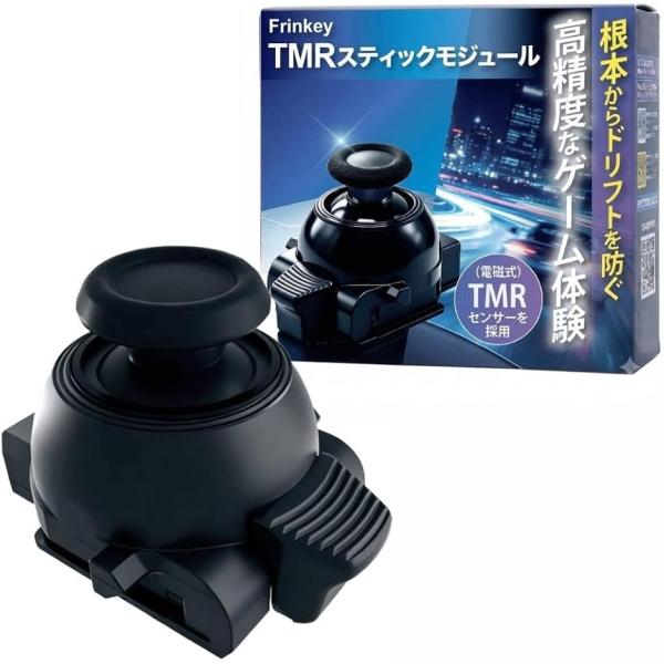 ＊Point1＊「ドリフト現象を抑え、自分好みのテンションに調整可能」 TMRセンサーを採用し、従来スティックで起こりやすかったドリフトや照準のブレ、操作時の違和感を軽減します。素早い視点移動を重視するプレイヤーにも、精密なエイムを重視する...