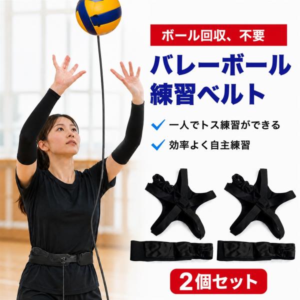 バリエーションコード : 2BR13Y1R58ウエストベルトはマ面ファスナー仕様でサイズ調整がしやすく、子供から大人まで幅広く対応。体型を選ばずフィットし、成長期のジュニアや部活練習にも使いやすい設計です。シンプルで実用性重視のデザイン。ボ...